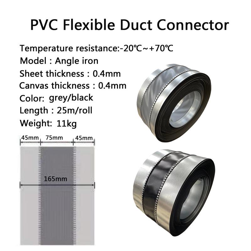 Introduction of Flexible Duct Connector | You may want a custom model